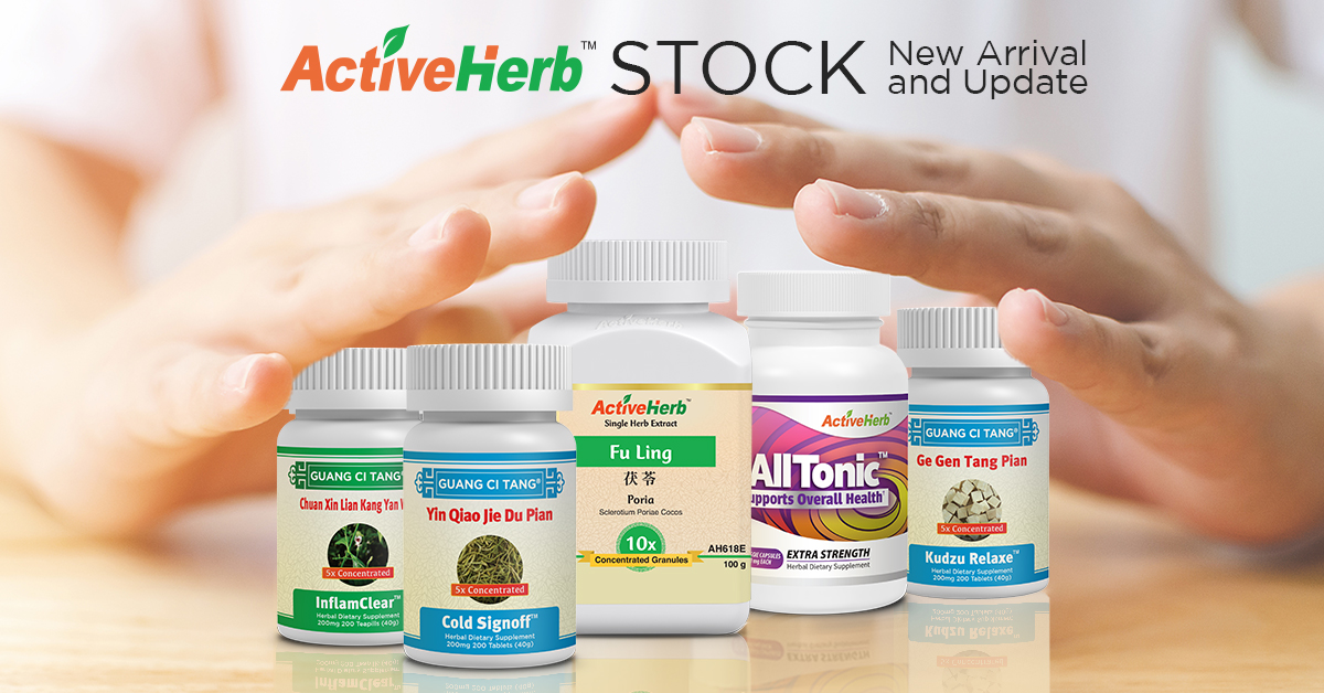 ActiveHerb Stock New Arrival and Update - Activeherb Blog