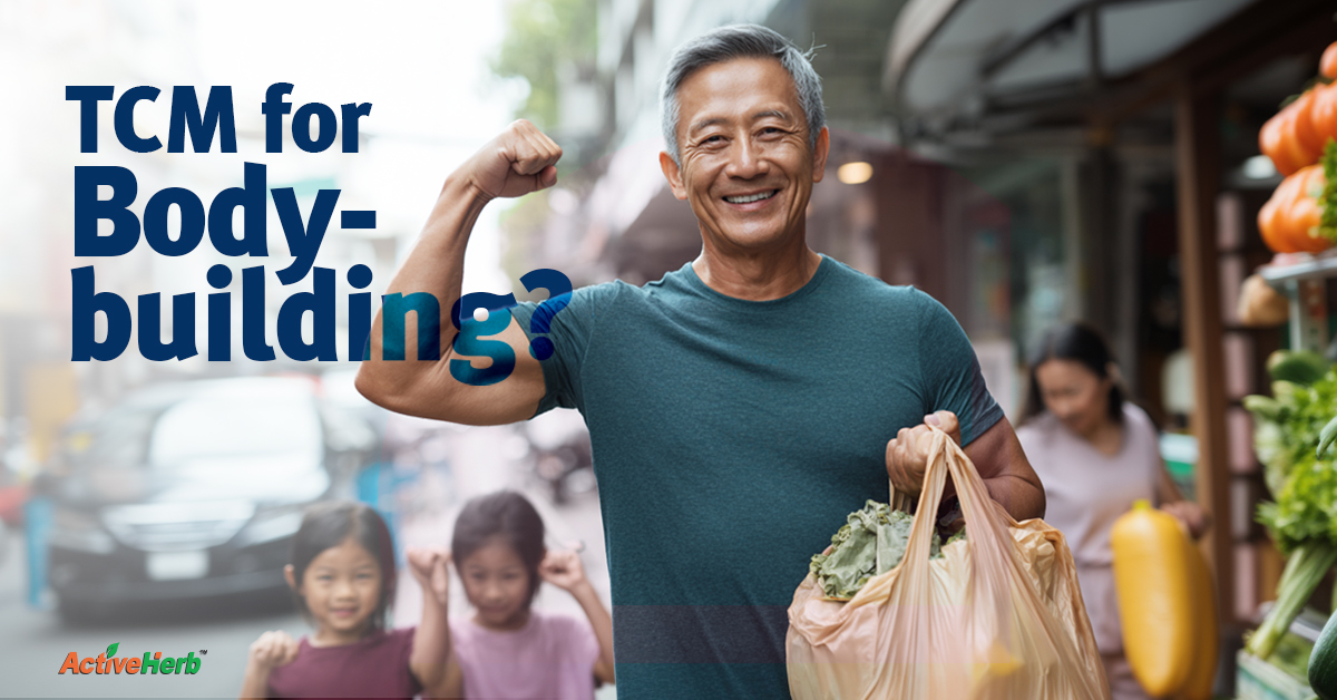 TCM For Bodybuilding? These Formulas May Help Prevent Muscle Loss ...