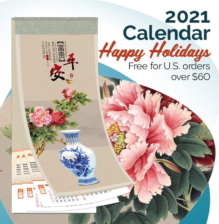 ActiveHerb Technology, Inc.