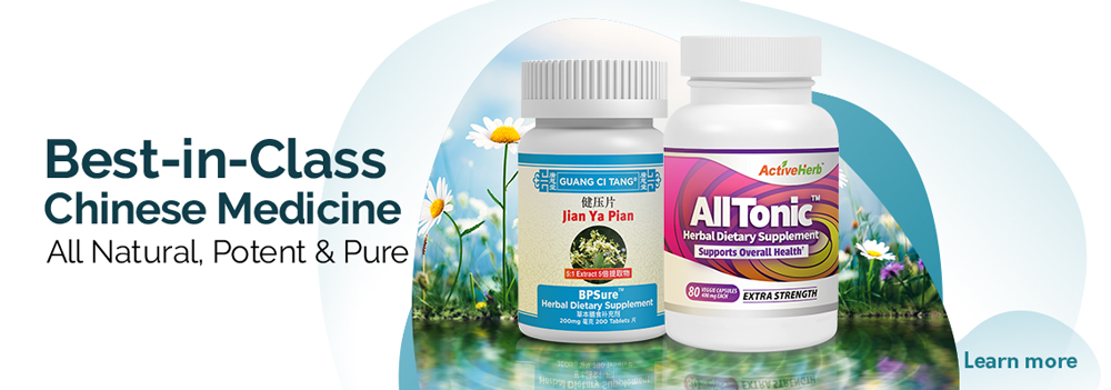 ActiveHerb: The No. 1 Trusted Chinese Herbal Medicine In USA