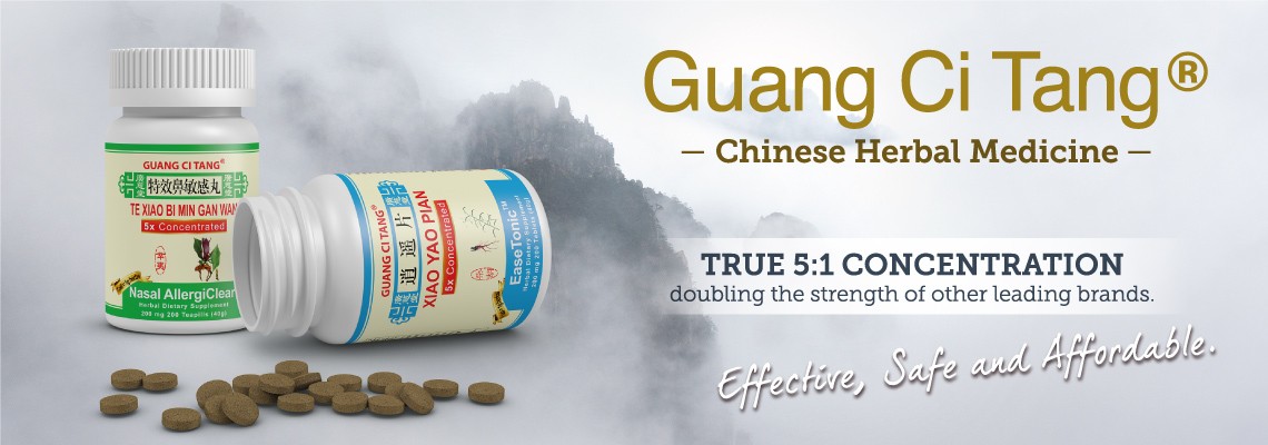 ActiveHerb Technology, Inc.