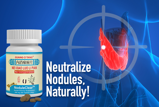 Nei Xiao Luo Li Pian (Nei Xiao Luo Li Wan, NoduleClear™) by ActiveHerb ...