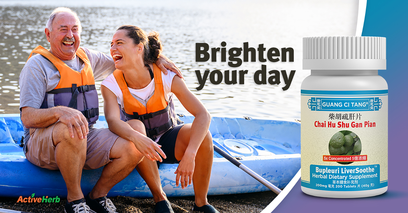 Chai Hu Shu Gan Pian (Bupleuri LiverSoothe™) | ActiveHerb
