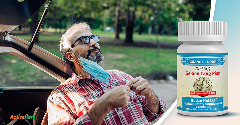 Ge Gen Tang Pian (Kudzu Relaxe™) | ActiveHerb