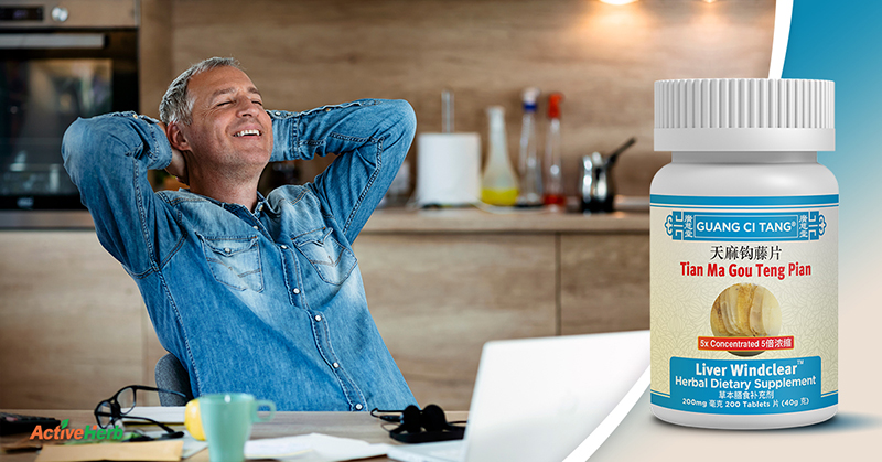Tian Ma Gou Teng Pian (Wan) (Liver Windclear™) | ActiveHerb