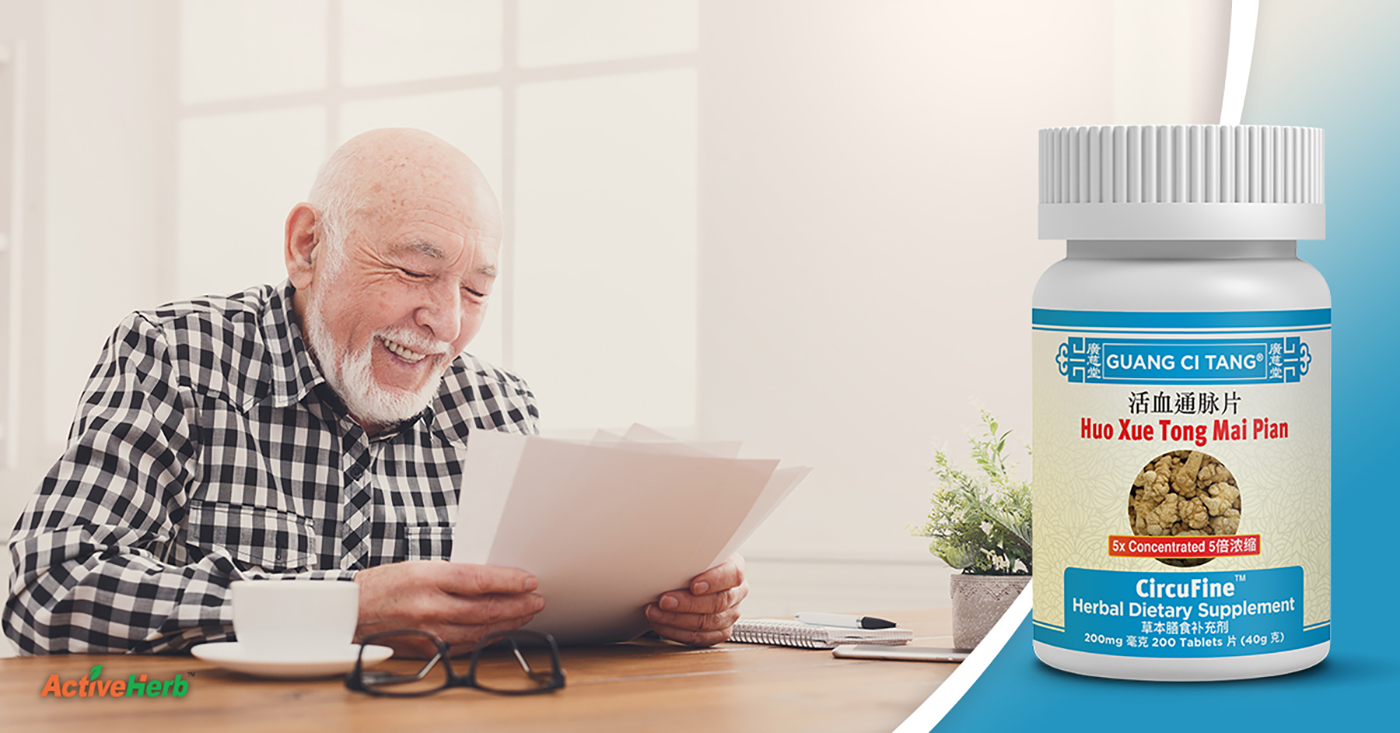 Huo Xue Tong Mai Pian (CircuFine™) | ActiveHerb