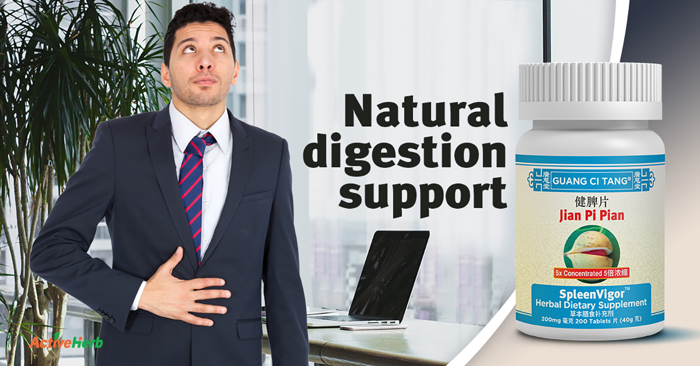 Jian Pi Pian (SpleenVigor™) | ActiveHerb