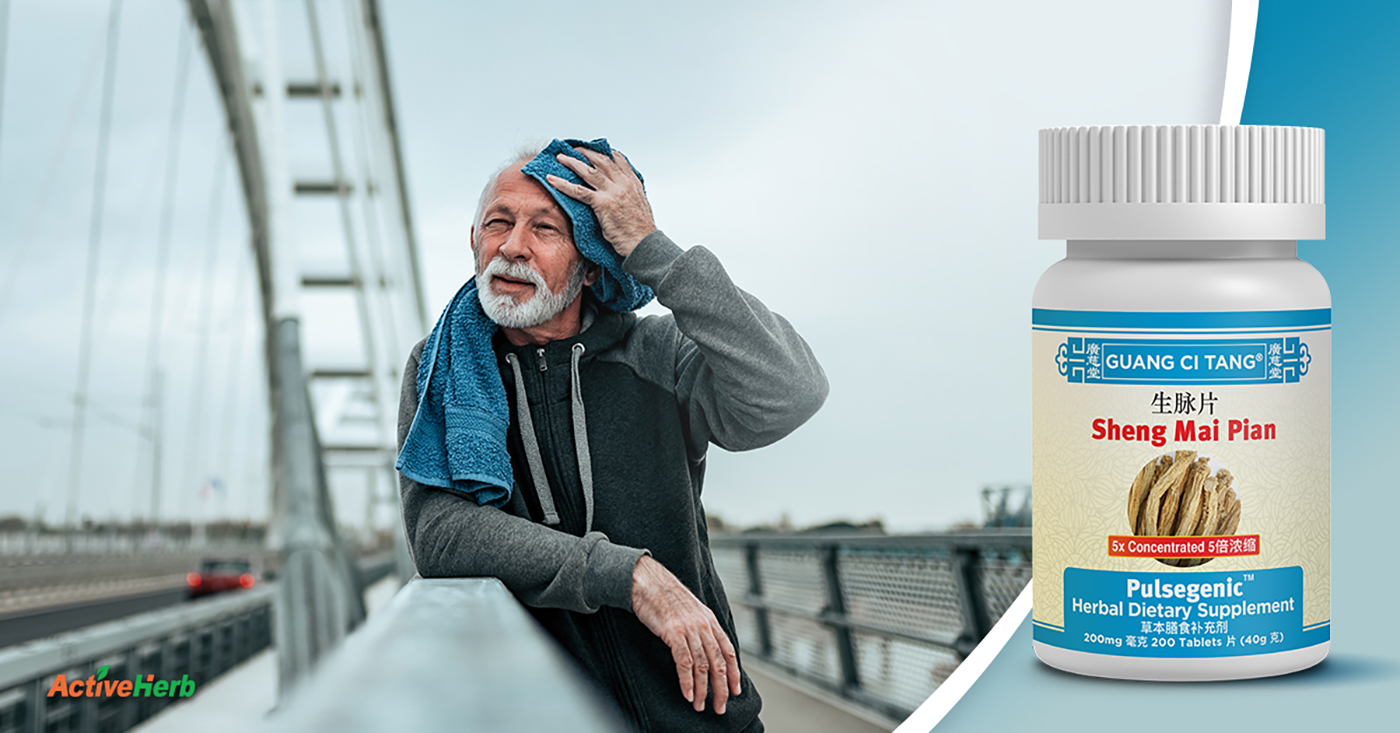 Sheng Mai Pian (Yin) (San) (Pulsegenic™) | ActiveHerb