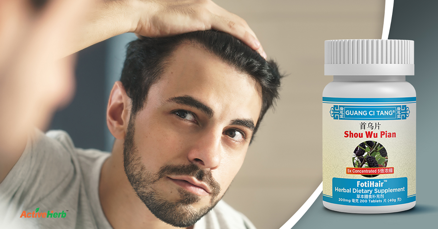 Shou Wu Pian (FotiHair™) | Hair Growth | ActiveHerb