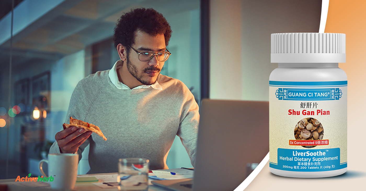 Shu Gan Pian (LiverSoothe™) | ActiveHerb