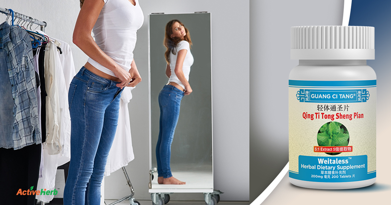 Qing Ti Tong Sheng Pian (Weitaless&trade) | ActiveHerb
