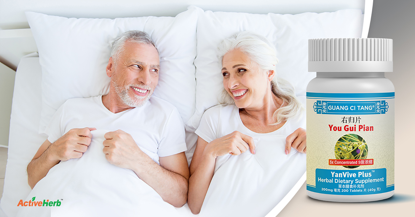 You Gui Pian (YanVive Plus™) | ActiveHerb