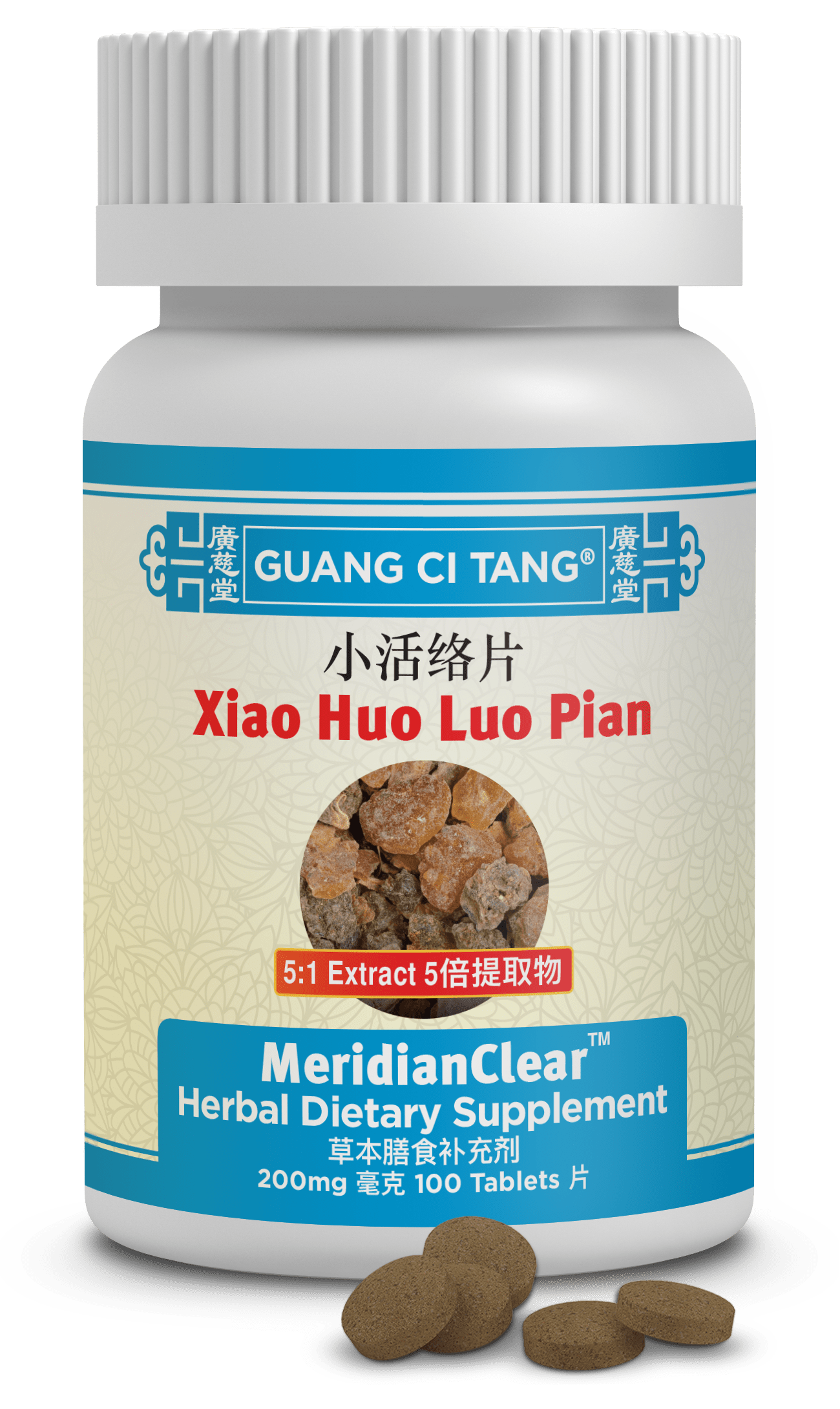 Xiao Huo Luo Pian (MeridianClear™) | ActiveHerb