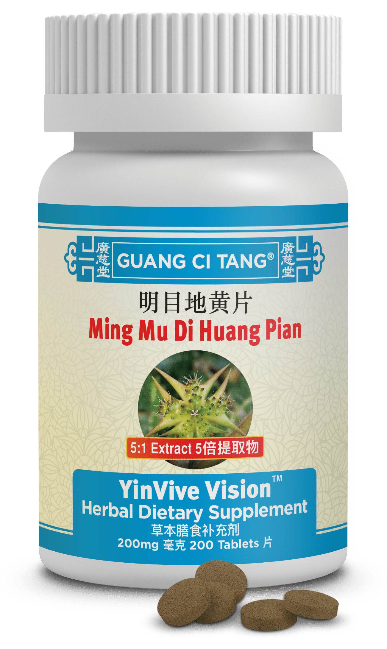 Ming Mu Di Huang Pian (YinVive Vision™) | ActiveHerb