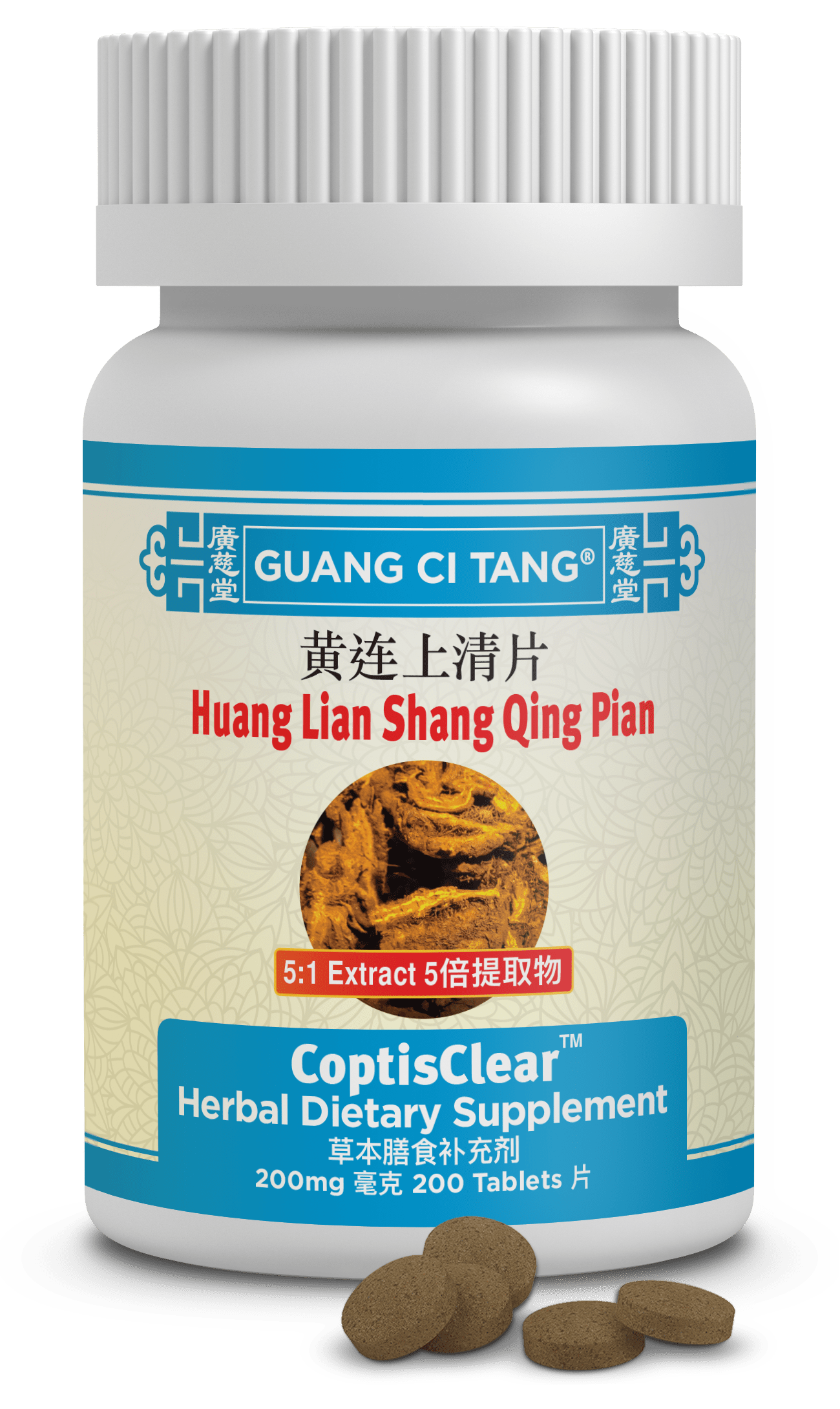 Huang Lian Shang Qing Pian (CoptisClear™) by ActiveHerb