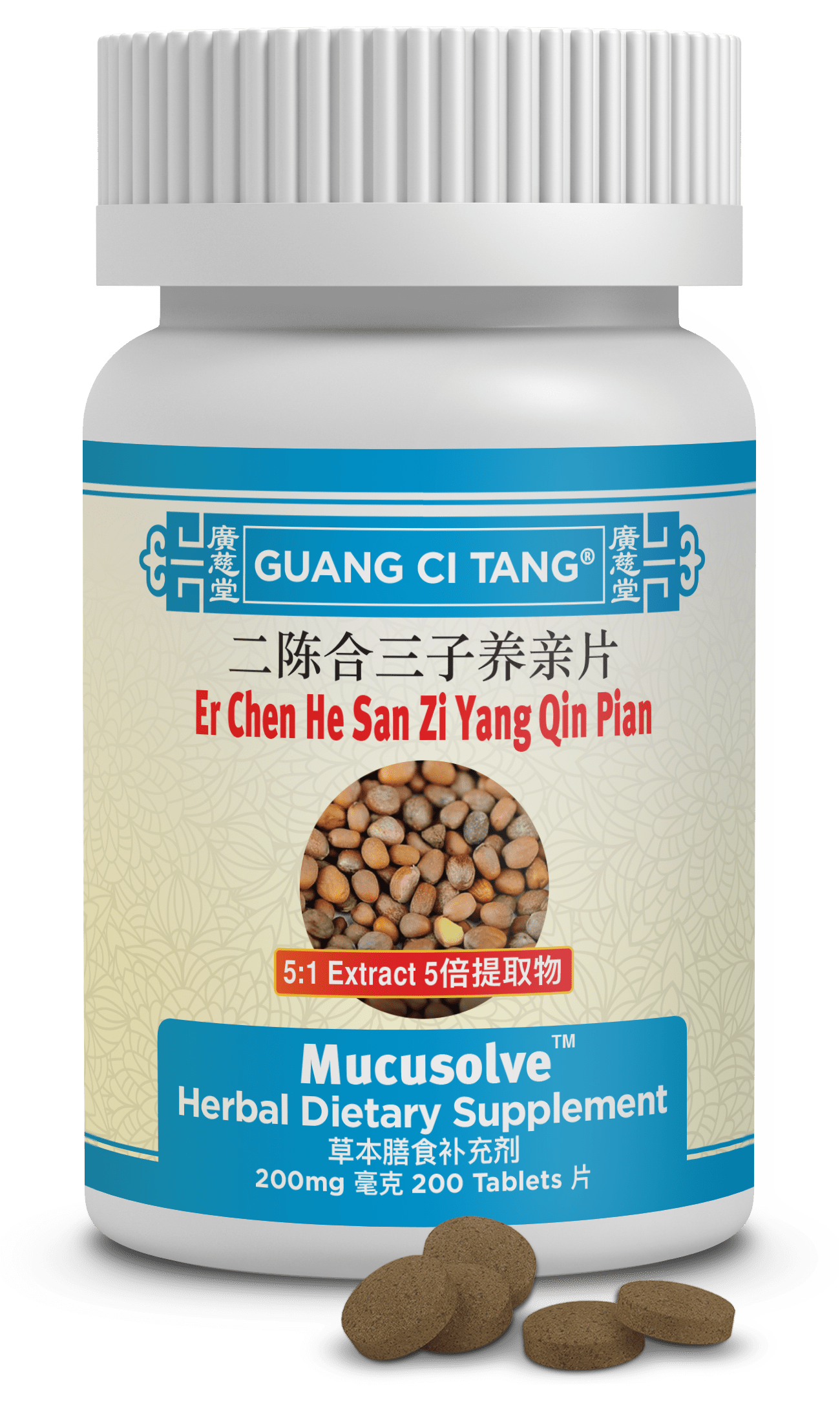 Er Chen He San Zi Yang Qin Pian (Mucusolve™) | ActiveHerb