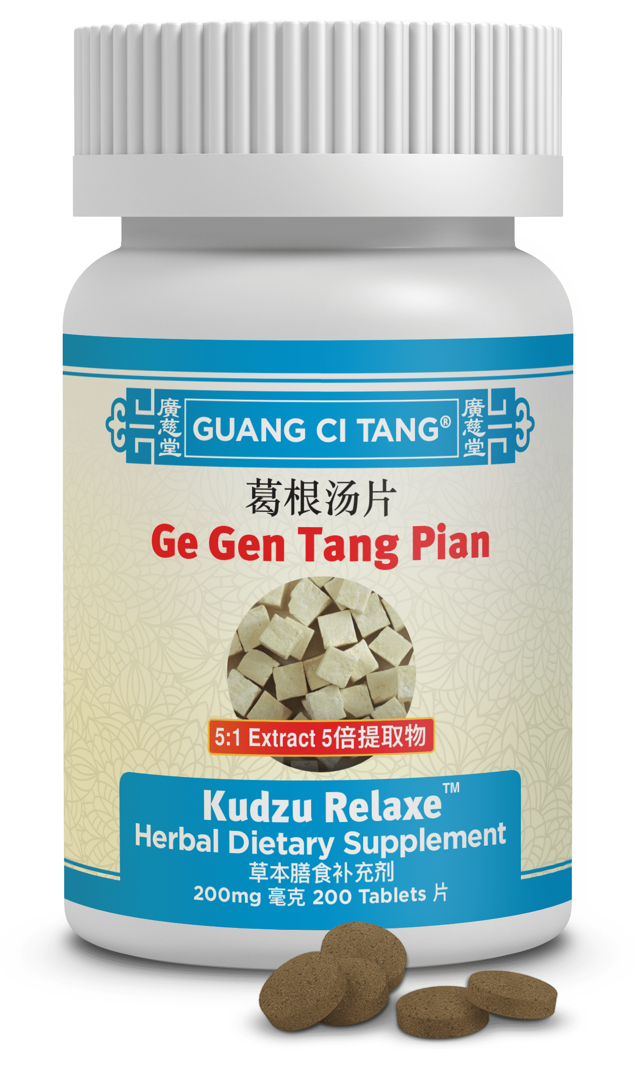 Ge Gen Tang Pian (Kudzu Relaxe™) | ActiveHerb