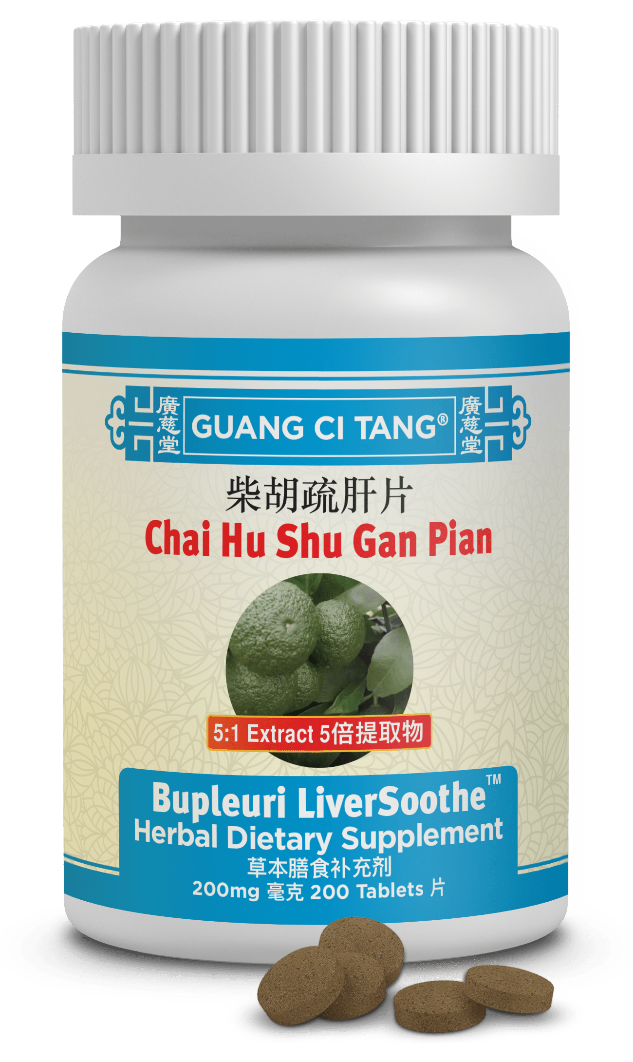 Chai Hu Shu Gan Pian (Bupleuri LiverSoothe™) | ActiveHerb