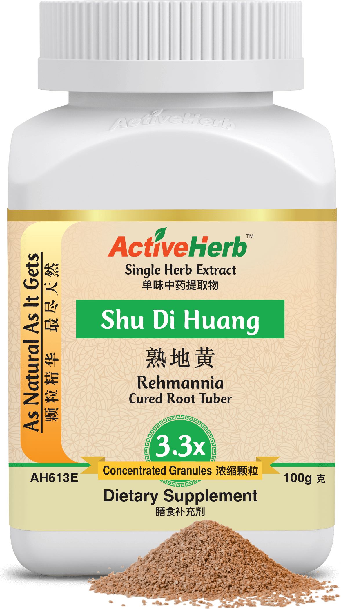 Shu Di Huang (Rehmannia Cured Root tuber, 熟地黄) extract granules ...