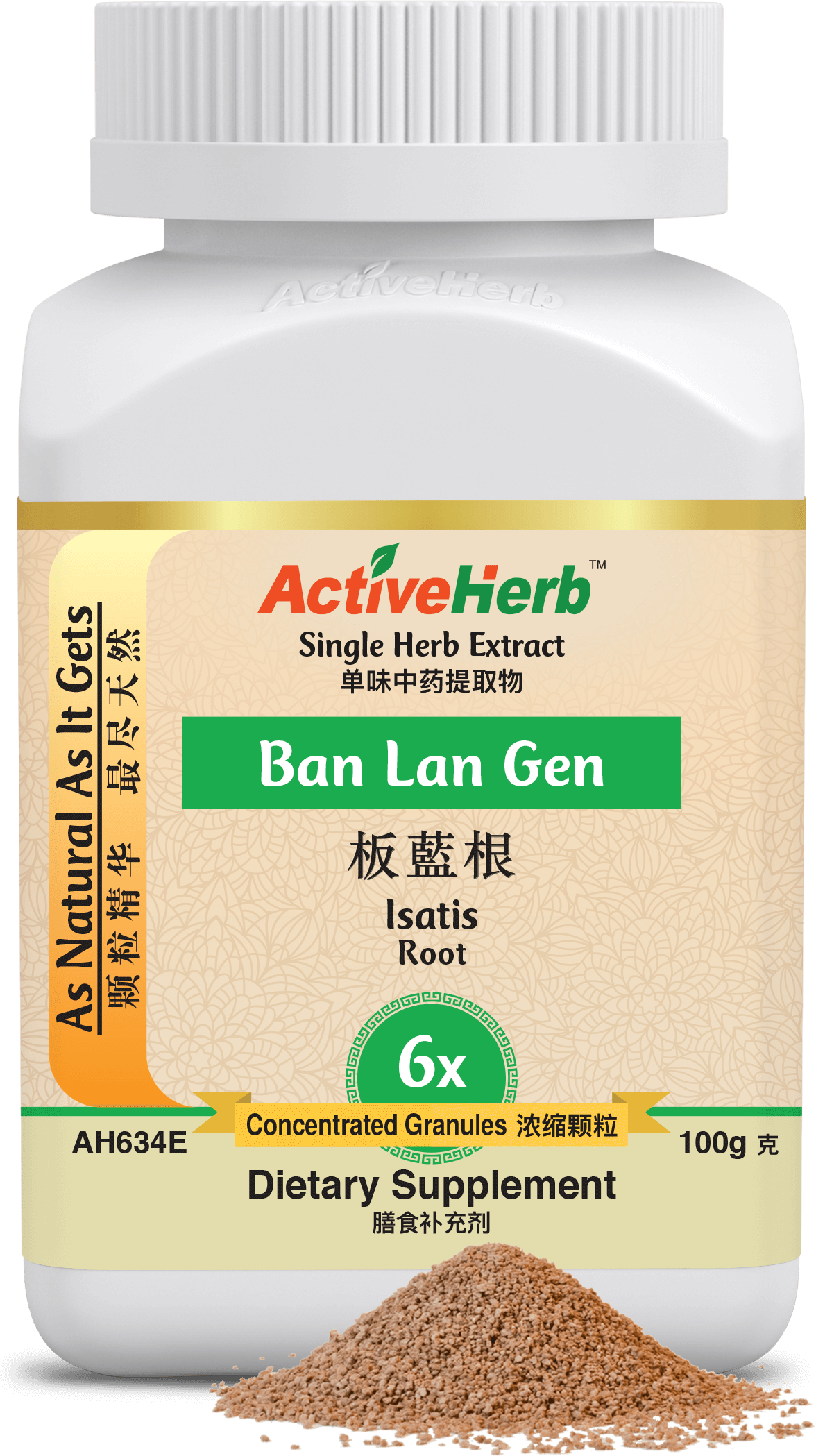 Ban Lan Gen (Isatis Root, 板蓝根) extract granules | ActiveHerb