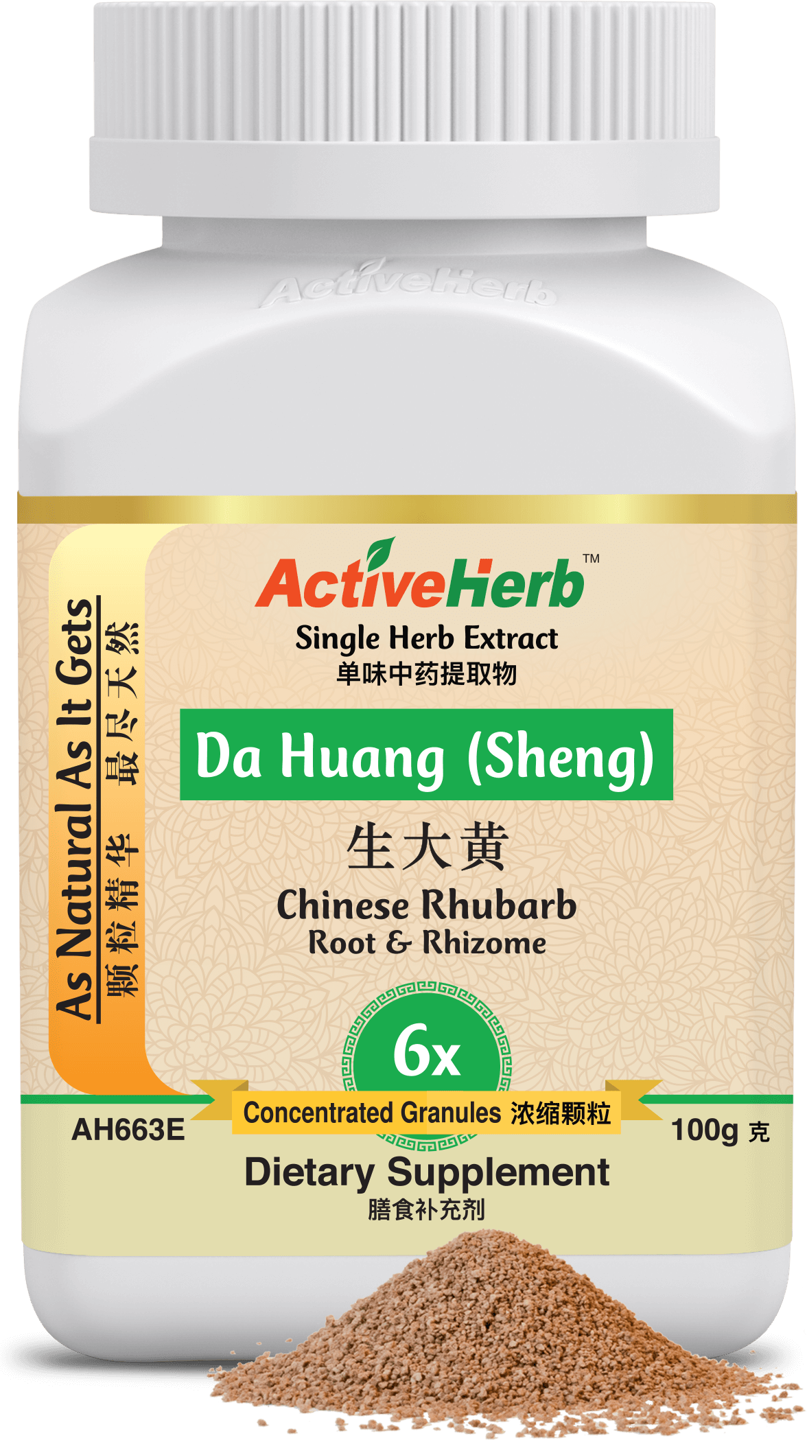 Da Huang Sheng Chinese Rhubarb Root And Rhizome 生大黄 Extract Granules