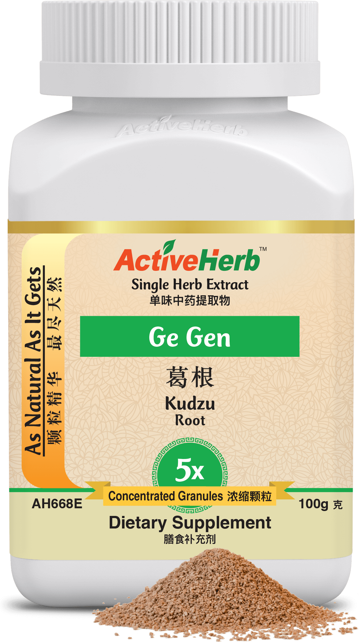 Ge Gen (Kudzu Root, 葛根) extract granules | ActiveHerb