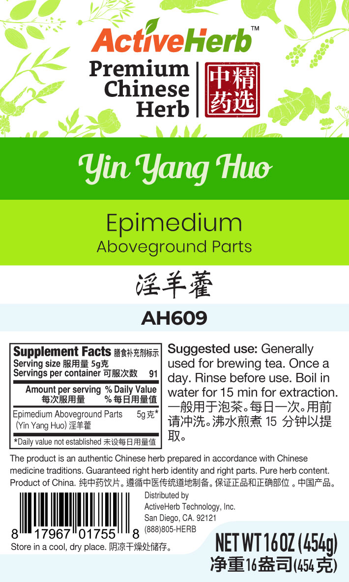 Yin Yang Huo (Horny Goat Weed, Herba Epimedii, 淫羊藿) bulk Chinese herb ...