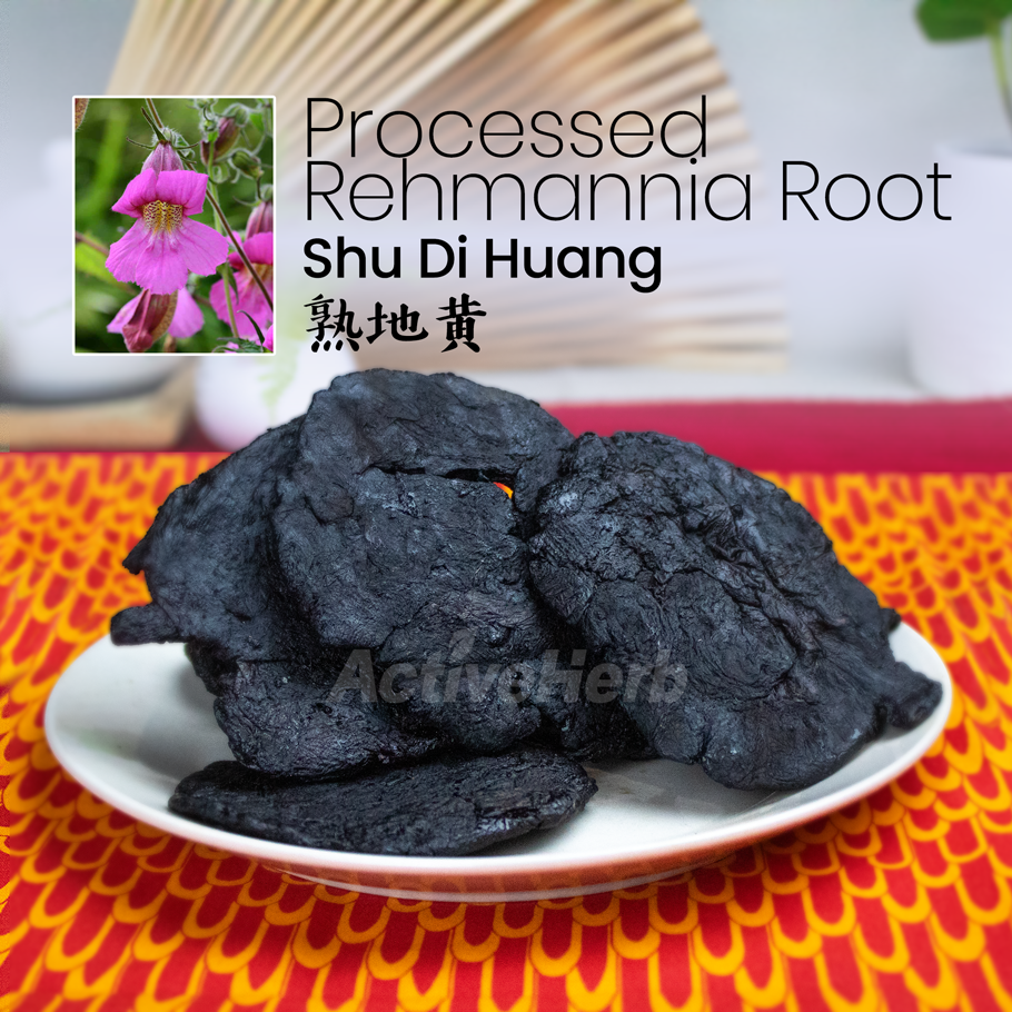 Shu Di Huang (Processed Rehmannia Root, Radix Rehmanniae Preparata, 熟地黄 ...