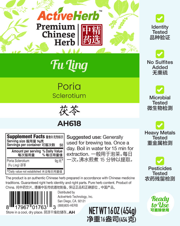 Fu Ling (Poria, Sclerotium Poriae Cocos, 茯苓) bulk Chinese herb - ActiveHerb