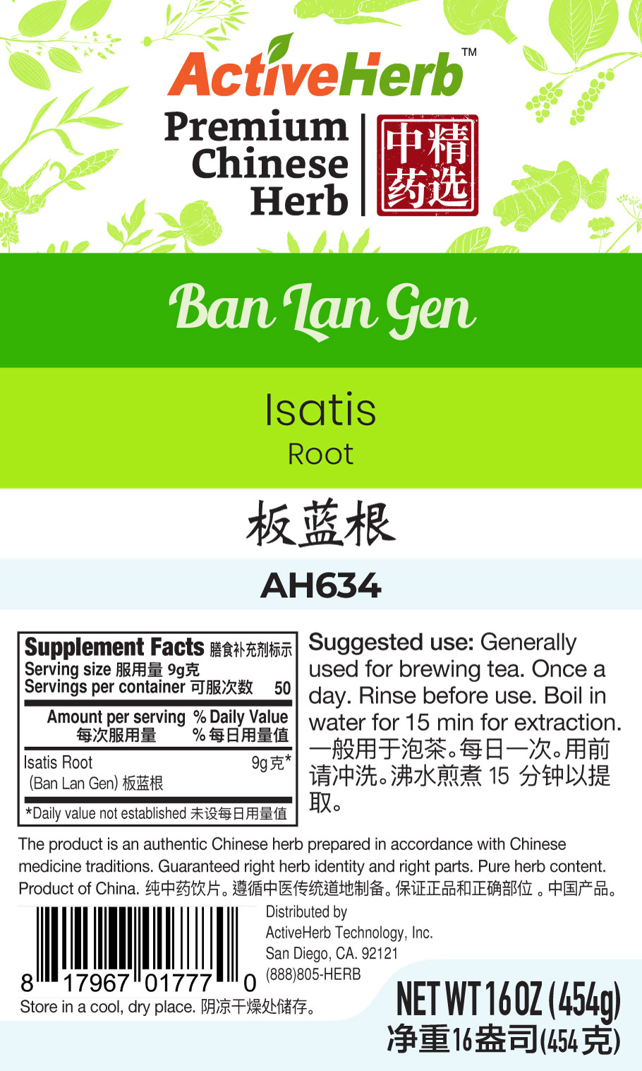 Ban Lan Gen (Isatis Root, Radix Isatidis, 板兰根) bulk Chinese herb ...