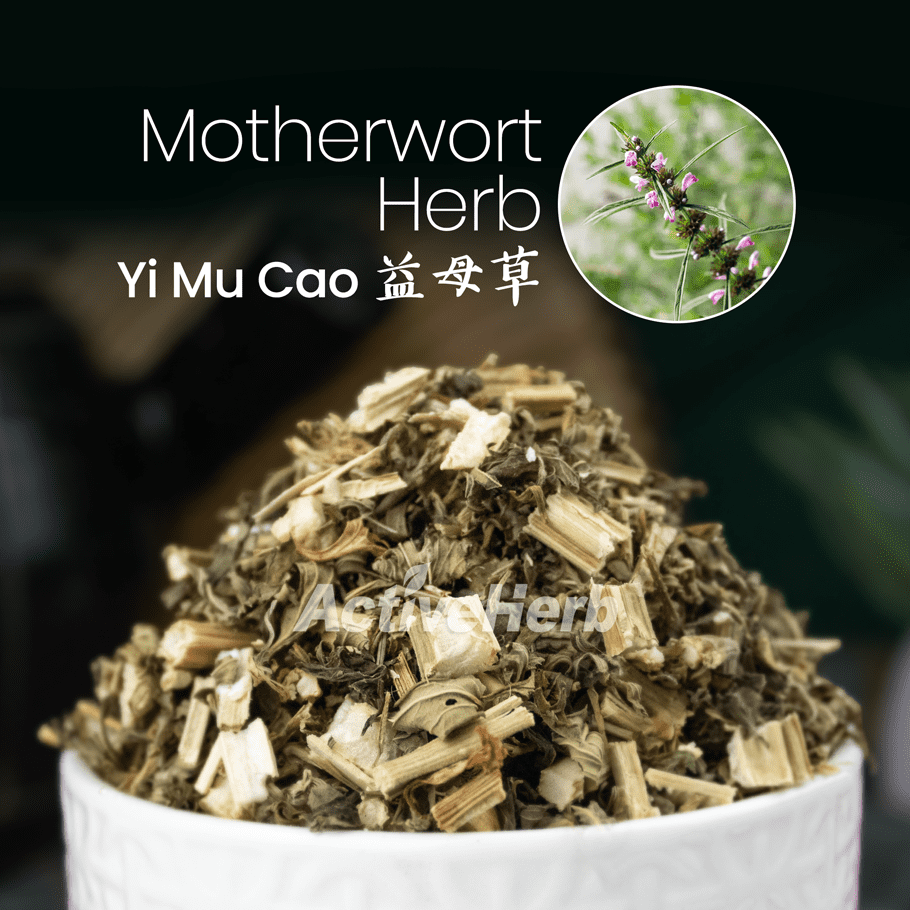 Yi Mu Cao (Motherwort Herb, Herba Leonuri, 益母草) bulk Chinese herb ...