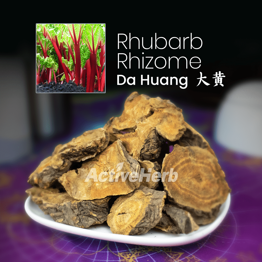 Da Huang (Rhubarb, Radix et Rhizoma Rhei, 大黄) bulk Chinese herb ...