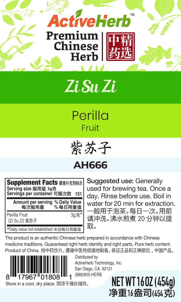 Zi Su Zi (Perilla Fruit, Fructus Perillae, 紫苏子) bulk Chinese herb ...