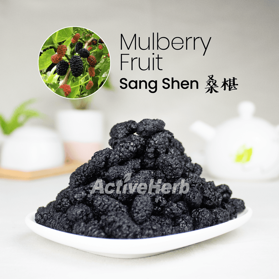 Sang Shen (Sang Shen Zi, Mulberry Fruit, Fructus Mori, 桑椹) bulk Chinese ...