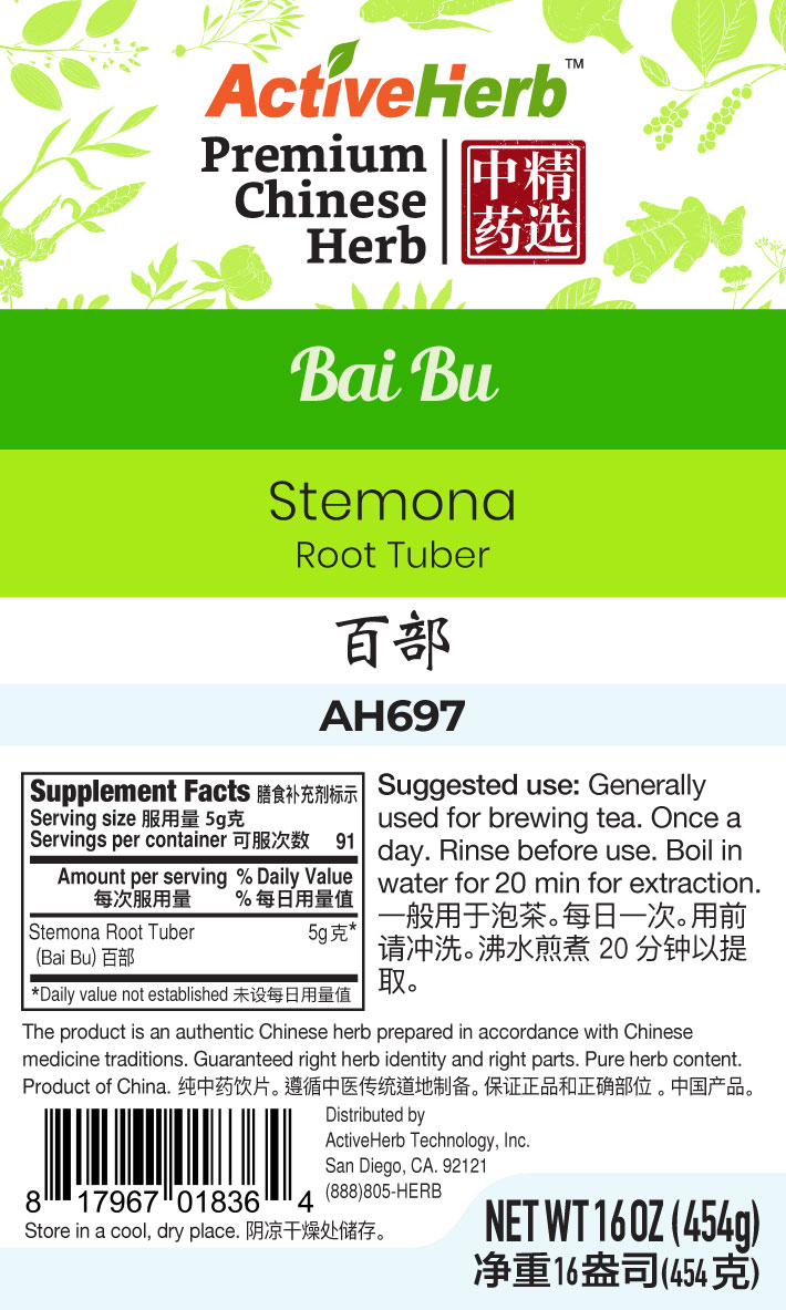 Bai Bu (Stemona Root, Radix Stemonae, 百部) bulk Chinese herb - ActiveHerb