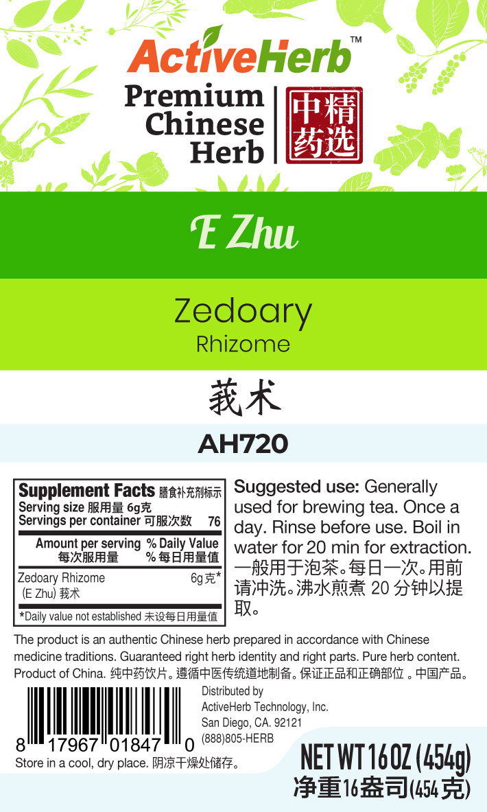 E Zhu (Zedoary Rhizome, Rhizoma Curcumae, 莪术) bulk Chinese herb ...