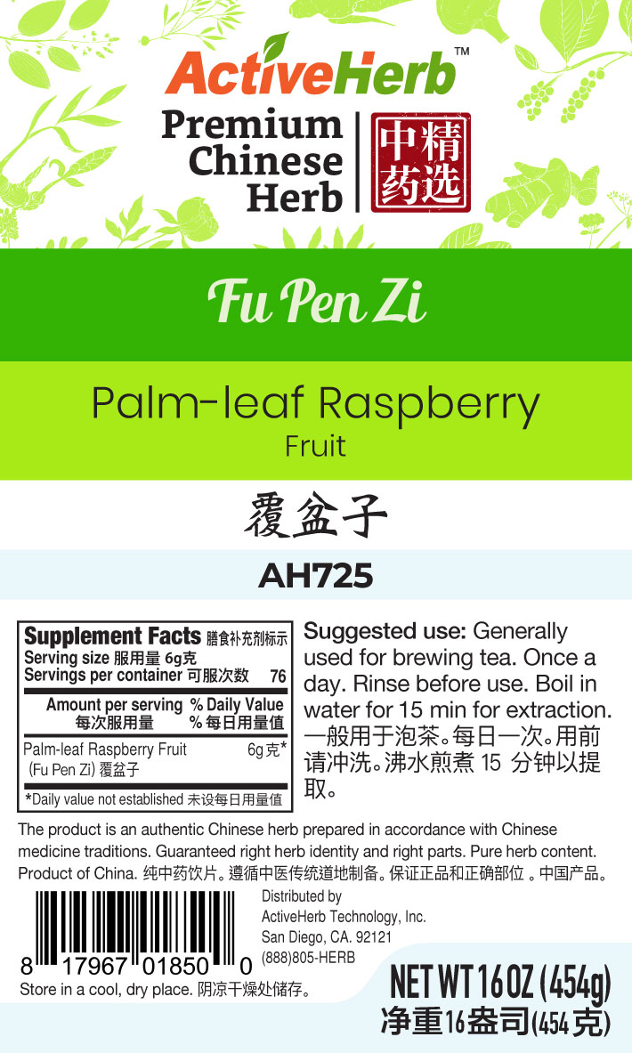 Fu Pen Zi (Chinese Raspberry, Fructus Rubi, 覆盆子) bulk Chinese herb ...
