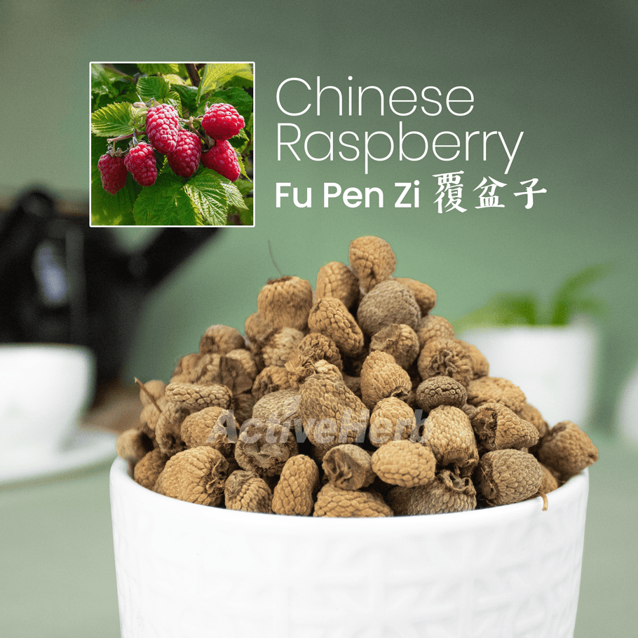 Fu Pen Zi (Chinese Raspberry, Fructus Rubi, 覆盆子) bulk Chinese herb ...