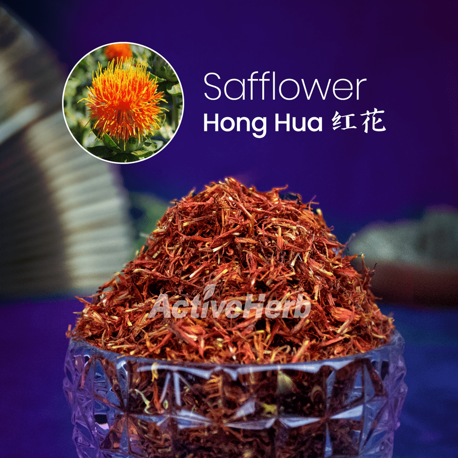 Hong Hua (Safflower, Flos Carthami, 红花) bulk Chinese herb - ActiveHerb