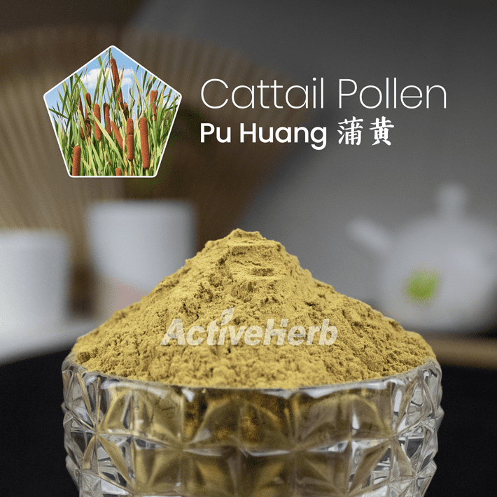 Pu Huang (Cattail Pollen, Pollen Typhae, 蒲黄) bulk Chinese herb - ActiveHerb