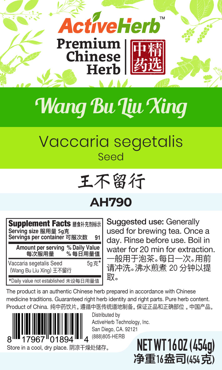 Wang Bu Liu Xing (Vaccaria Seed, Semen Vaccariae, 王不留行) bulk Chinese ...