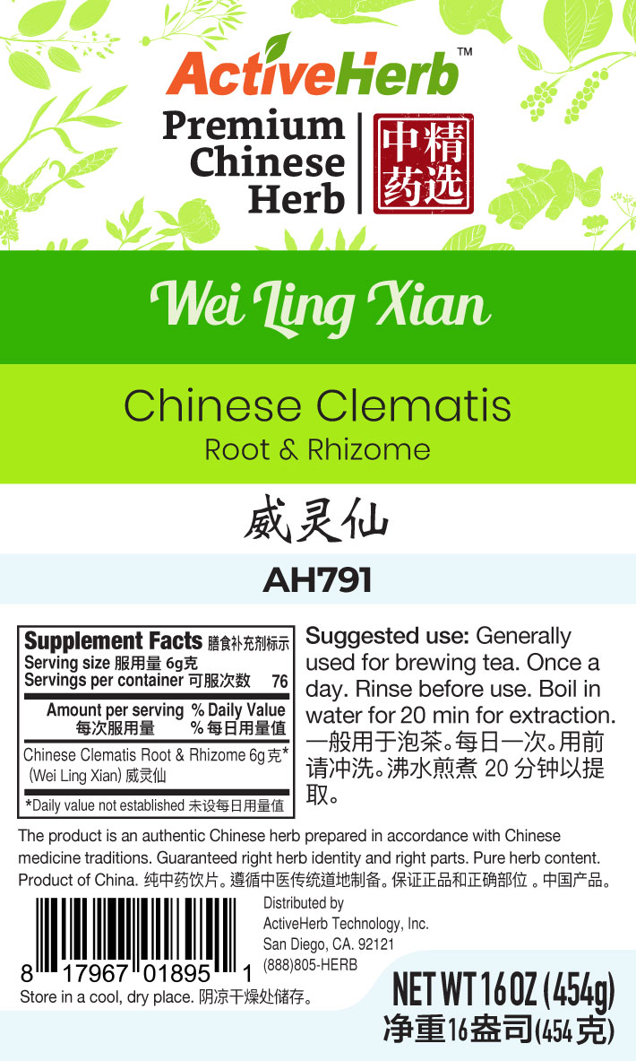 Wei Ling Xian (Chinese Clematis Root, Radix Clematidis, 威灵仙) bulk Chinese herb - ActiveHerb