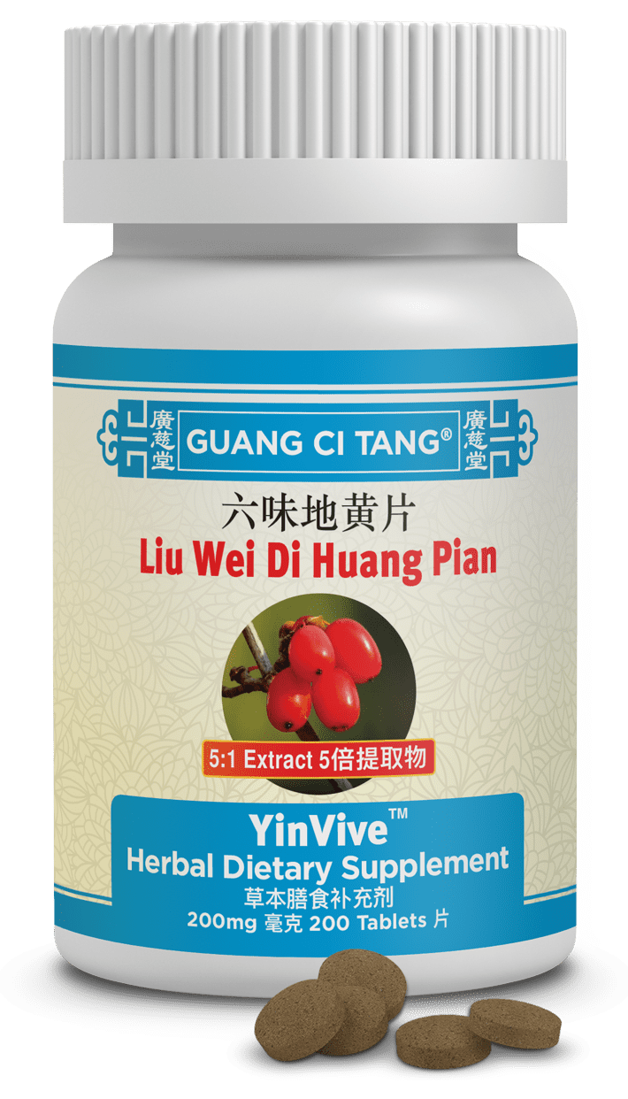 Liu Wei Di Huang Pian (Wan) (YinVive™) | ActiveHerb