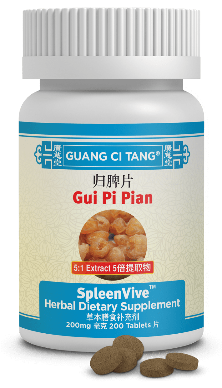 Gui Pi Pian (Gui Pi Wan, SpleenVive™) | ActiveHerb
