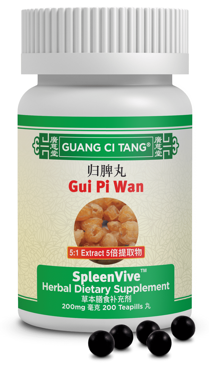 Gui Pi Wan (SpleenVive™) 200 mg 200 Pills: ActiveHerb Wholesale