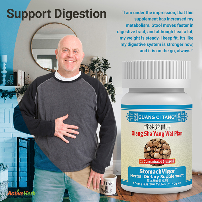 Xiang Sha Yang Wei Pian (StomachVigor™) | ActiveHerb