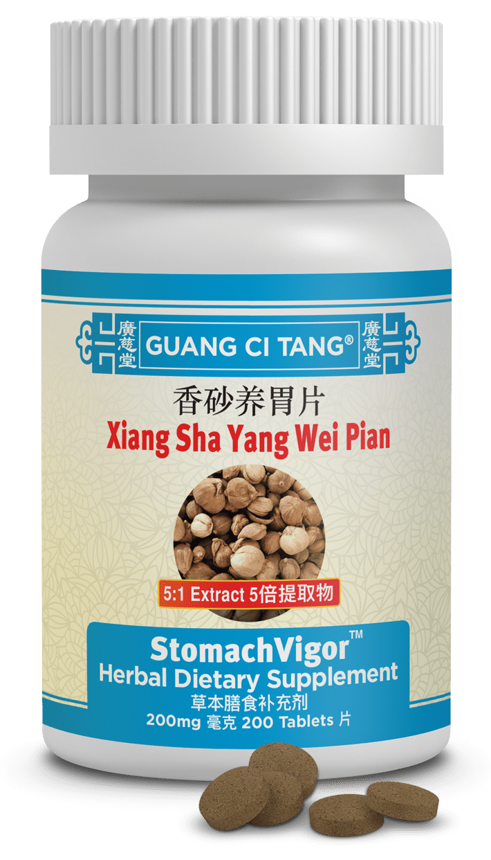 Xiang Sha Yang Wei Pian (StomachVigor™) | ActiveHerb
