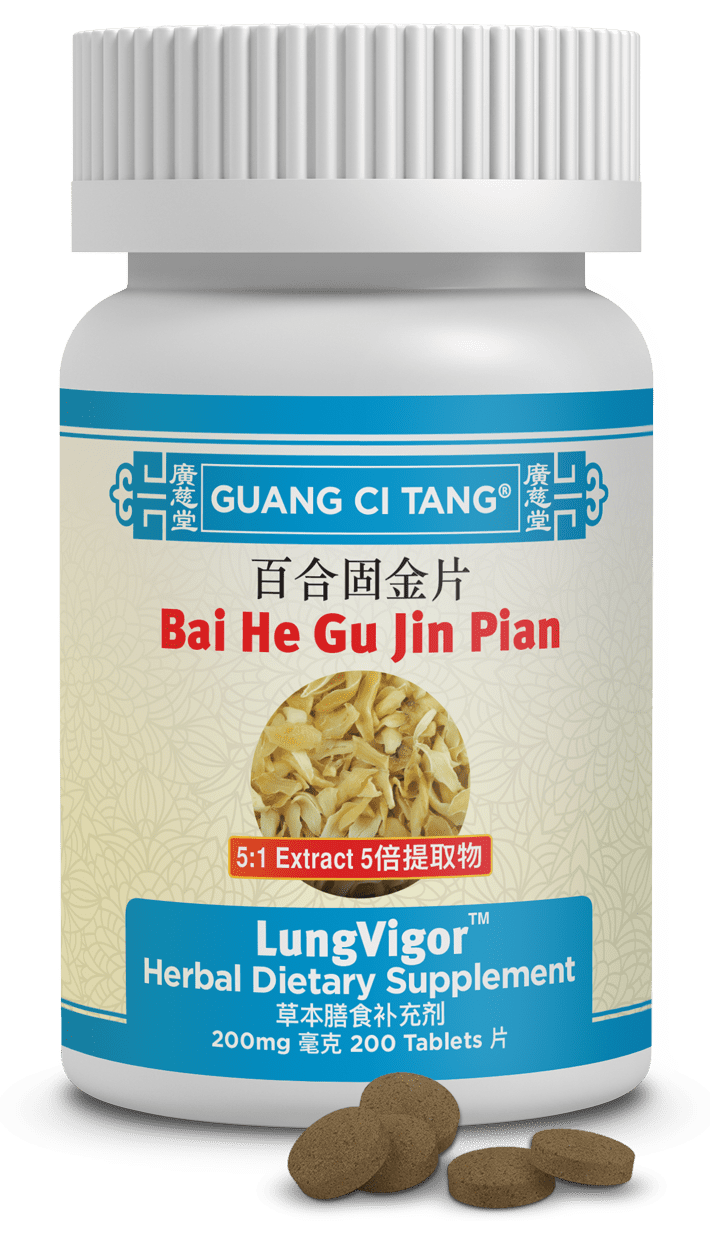 Bai He Gu Jin Pian (LungVigor™) | ActiveHerb