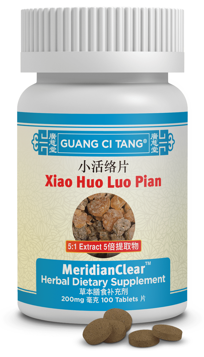 Xiao Huo Luo Pian (MeridianClear™) | ActiveHerb