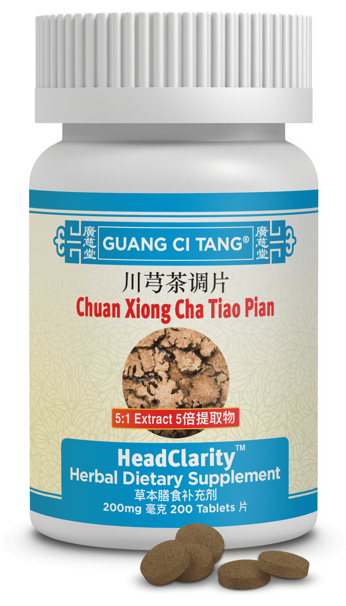 Chuan Xiong Cha Tiao Pian (HeadClarity™) | ActiveHerb